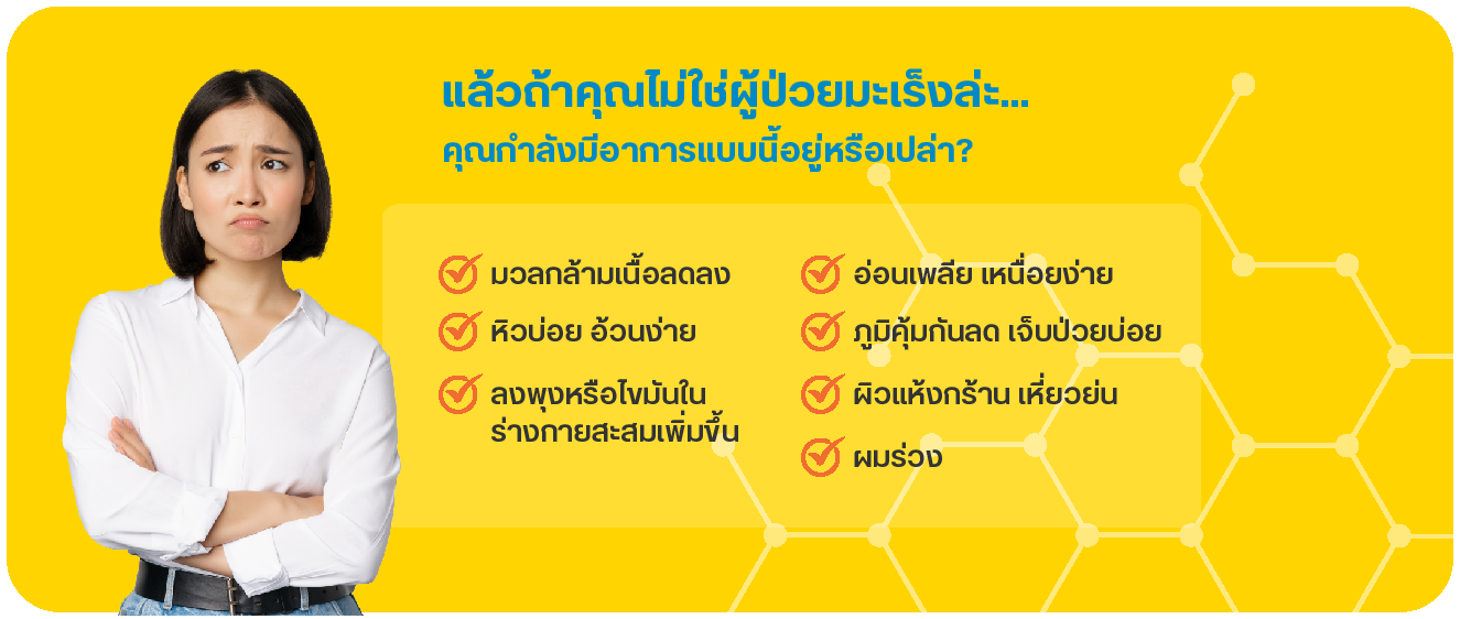 PRO23-demo – NUTREPREME